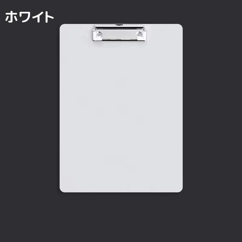 クリップボード A4 B5 バインダー クリップファイル ボード 縦型 タテ型 挟む 無地 シンプル 事務用品 文房具 文具 ビジネス 会議 オフィス : KAWAeMON - 通販 ...