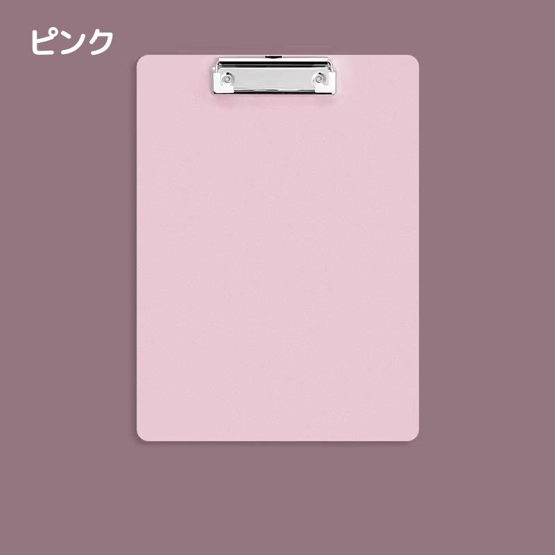 クリップボード A4 B5 バインダー クリップファイル ボード 縦型 タテ型 挟む 無地 シンプル 事務用品 文房具 文具 ビジネス 会議 オフィス : KAWAeMON - 通販 ...