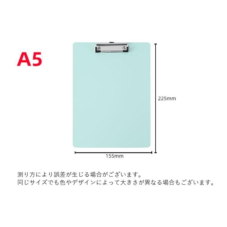 クリップボード A4 B5 バインダー クリップファイル ボード 縦型 タテ型 挟む 無地 シンプル 事務用品 文房具 文具 ビジネス 会議 オフィス : KAWAeMON - 通販 ...
