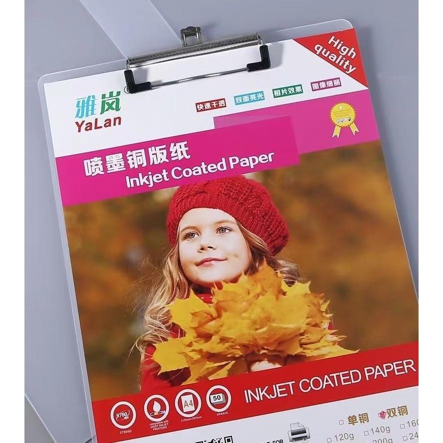 クリップボード A4 B5 バインダー クリップファイル ボード 縦型 タテ型 挟む 無地 シンプル 事務用品 文房具 文具 ビジネス 会議 オフィス : KAWAeMON - 通販 ...