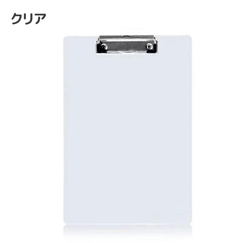 クリップボード A4 B5 バインダー クリップファイル ボード 縦型 タテ型 挟む 無地 シンプル 事務用品 文房具 文具 ビジネス 会議 オフィス : KAWAeMON - 通販 ...