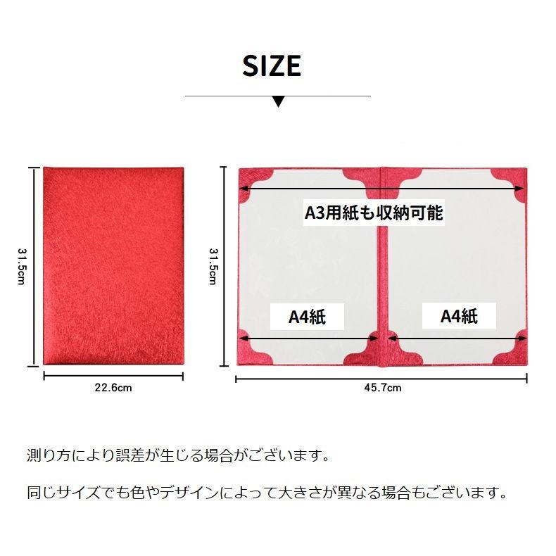 証書ホルダー 証書ファイル A4 賞状ホルダー 賞状ファイル 二つ折り 2枚収納 証書入れ 賞状入れ ケース 卒業証書 感謝状 表彰状 認定書 協定書 : KAWAeMON - 通販 ...