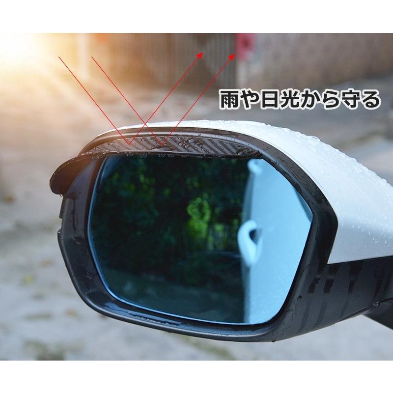 サイドミラーバイザー 左右セット 1ペア ドアミラー 車用品 粘着式 雨よけ 雨除け 水滴 視界確保 防雨 雪除け 両面テープ : KAWAeMON - 通販 - Yahoo!ショッピング