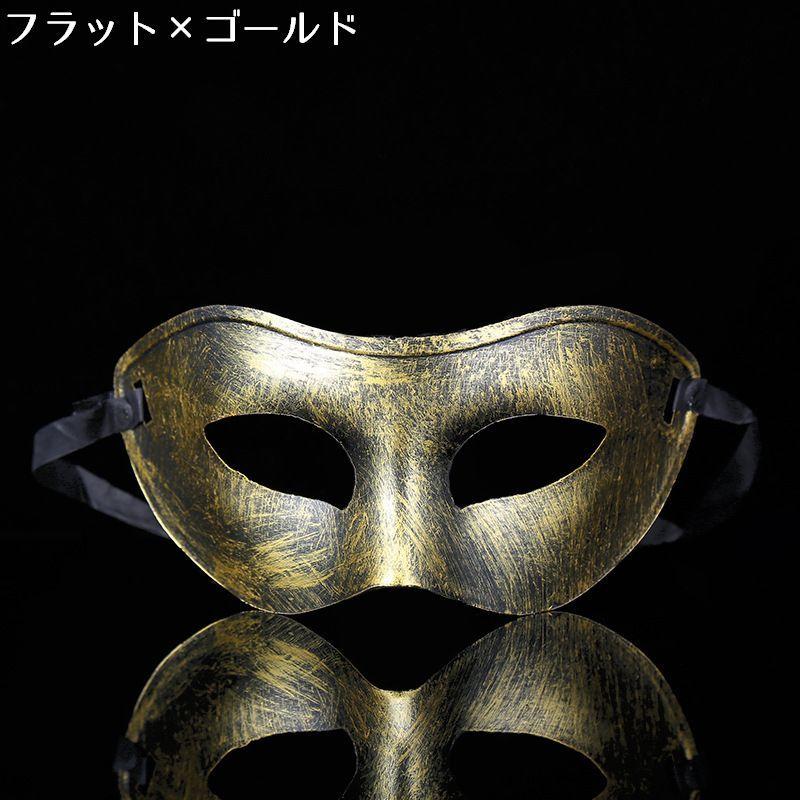 ベネチアンマスク レディース メンズ アイマスク 仮面 お面 コスプレ 仮装 変装 ハロウィン パーティー イベント 仮面舞踏会 : KAWAeMON - 通販 - Yahoo!ショッピング