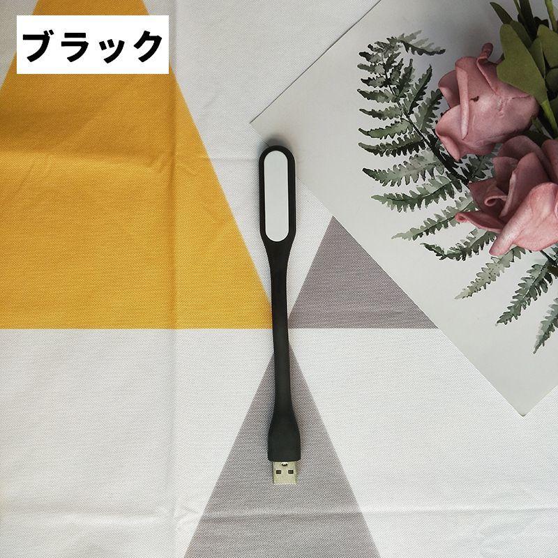 USBライト LEDライト 単品 1個 USB接続 デスクライト パソコンライト 小さめ 小型 ミニ ポータブル 持ち運び コンパクト PC USB : KAWAeMON - 通販 ...