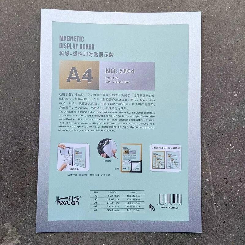 ポスターフレーム ポスターパネル 賞状フレーム フォトフレーム A4 A5 A6 マグネット式 磁石式 壁掛け 汚れ防止 保管 防水 粘着テープ 貼り : KAWAeMON - 通販 ...