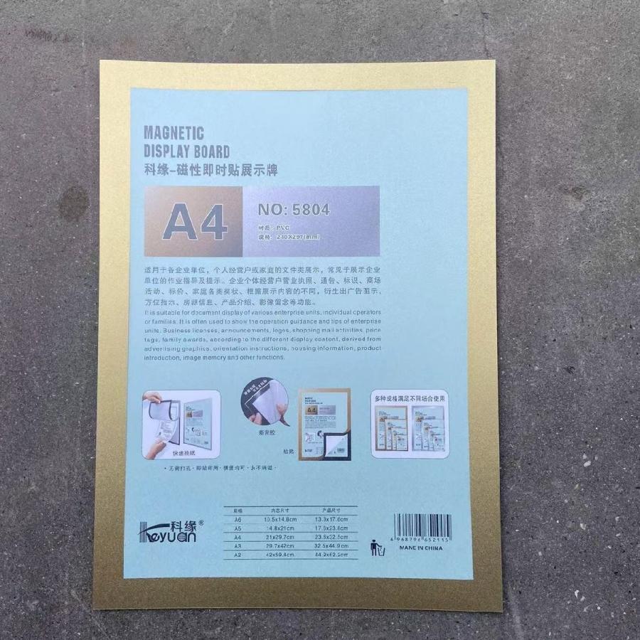 ポスターフレーム ポスターパネル 賞状フレーム フォトフレーム A4 A5 A6 マグネット式 磁石式 壁掛け 汚れ防止 保管 防水 粘着テープ 貼り : KAWAeMON - 通販 ...