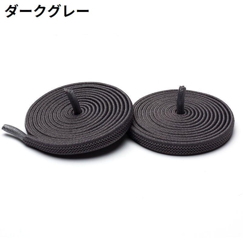 靴紐 靴ひも シューレース 1ペア 男女兼用 長さ1m 幅0.6cm ゴム 平紐 編み込み スニーカー ブーツ シューズ 運動靴 : KAWAeMON - 通販 - Yahoo!ショッピング