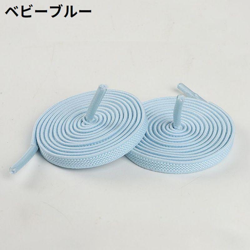 靴紐 靴ひも シューレース 1ペア 男女兼用 長さ1m 幅0.6cm ゴム 平紐 編み込み スニーカー ブーツ シューズ 運動靴 : KAWAeMON - 通販 - Yahoo!ショッピング