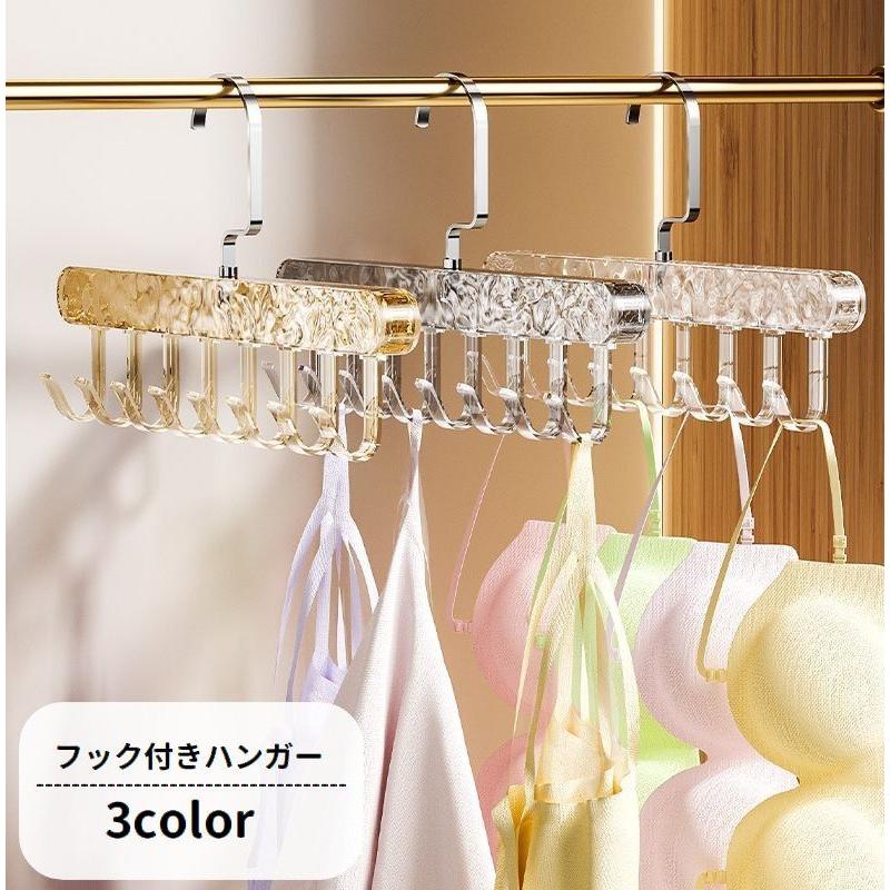 フック付きハンガー 収納用品 8フック 360度回転 吊り下げ 引っ掛け 帽子掛け 鞄掛け 衣類収納 ベルト ネクタイ カバン インナー 多用途 整理 : KAWAeMON - 通販 ...