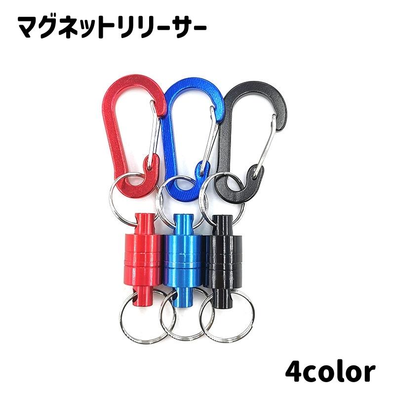 マグネットリリーサー カラビナフック ランディングネット 磁石 マグネット 釣り 登山 フィッシング アウトドア 持ち運び 携帯 : KAWAeMON - 通販 - Yahoo!ショッピング