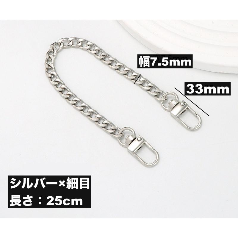 チェーンストラップ ショルダー ハンド 手提げ 肩紐 肩ひも ショルダー紐 肩掛け 斜めがけ 持ち手 付け替え 修理 交換用 DIY スマホ バッグ : KAWAeMON - 通販 ...