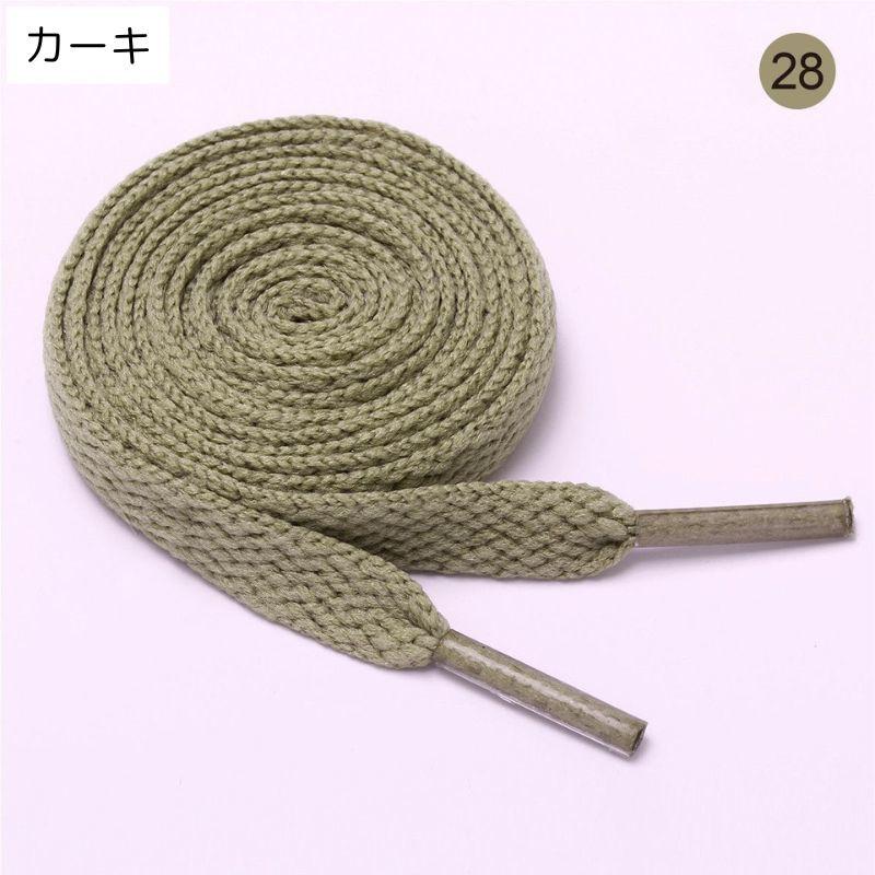 靴ひも 靴紐 スニーカー 運動靴 1本 単品 50cm 80cm 100cm 120cm メンズ レディース 男性 女性 男女兼用 平紐 平ひも シュ : KAWAeMON - 通販 ...