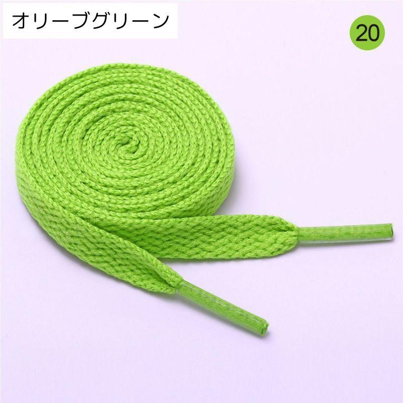 靴ひも 靴紐 スニーカー 運動靴 1本 単品 50cm 80cm 100cm 120cm メンズ レディース 男性 女性 男女兼用 平紐 平ひも シュ : KAWAeMON - 通販 ...