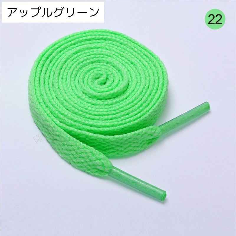 靴ひも 靴紐 スニーカー 運動靴 1本 単品 50cm 80cm 100cm 120cm メンズ レディース 男性 女性 男女兼用 平紐 平ひも シュ : KAWAeMON - 通販 ...