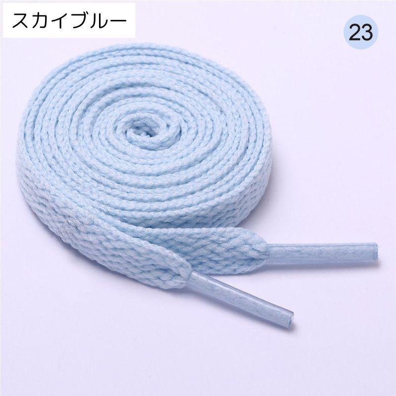 靴ひも 靴紐 スニーカー 運動靴 1本 単品 50cm 80cm 100cm 120cm メンズ レディース 男性 女性 男女兼用 平紐 平ひも シュ : KAWAeMON - 通販 ...