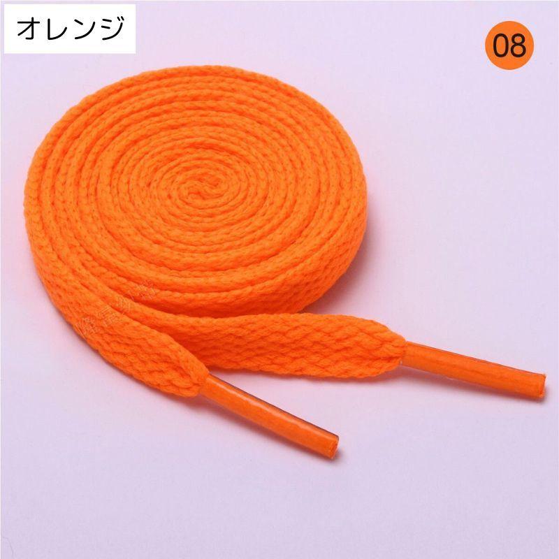 靴ひも 靴紐 スニーカー 運動靴 1本 単品 50cm 80cm 100cm 120cm メンズ レディース 男性 女性 男女兼用 平紐 平ひも シュ : gds-38499 ...