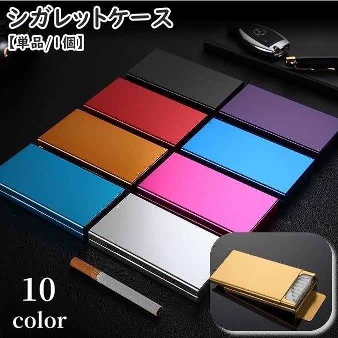 シガレットケース タバコケース 単品 1個 20本収納 煙草入れ 収納 喫煙具 金属製 折れ防止 崩れ防止 潰れ防止 持ち運び シンプル 無地 単色 : KAWAeMON - 通販 ...