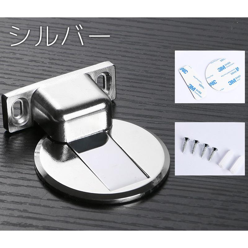 ドアストッパー ドアロック マグネット式 粘着テープ付き ネジ付き ドアストップ ドア止め 扉止め パタン防止 床面 磁石 磁力 室内 屋内 DIY : KAWAeMON - 通販 ...