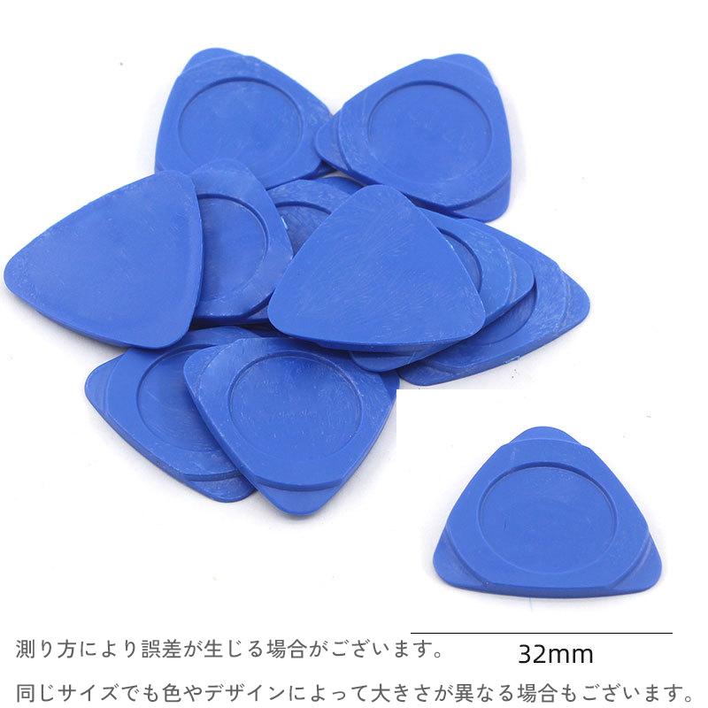 分解用ピック 三角ピック 20個セット スマホ iPhone Android タブレット 携帯電話 PC ノートパソコン 修理 修復 開口 工具 ツー : KAWAeMON - 通販 ...