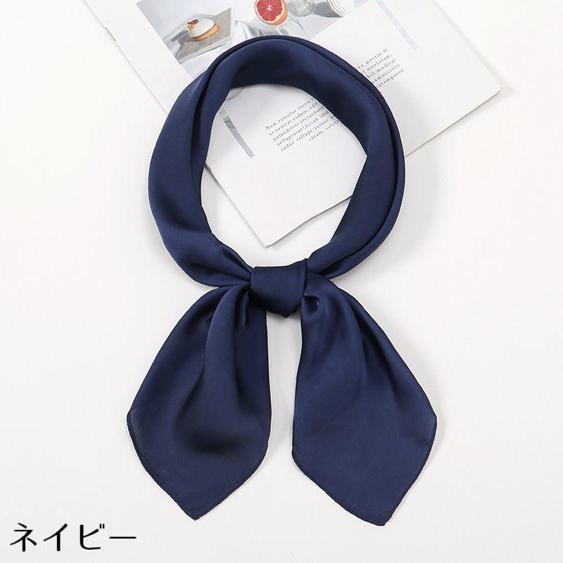 スカーフ レディース サテン風 シルク風 70cm角 正方形 四角 スクエア バッグスカーフ バンダナ 無地 プレゼント ギフト : KAWAeMON - 通販 - Yahoo!ショッピング