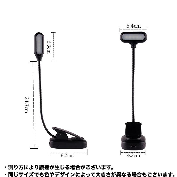 LEDクリップライト 電池式 デスクライト テーブルランプ 卓上ランプ LED照明 360度回転可能 角度調整 スタンドランプ リチウム : KAWAeMON - 通販 - Yahoo!ショッピング