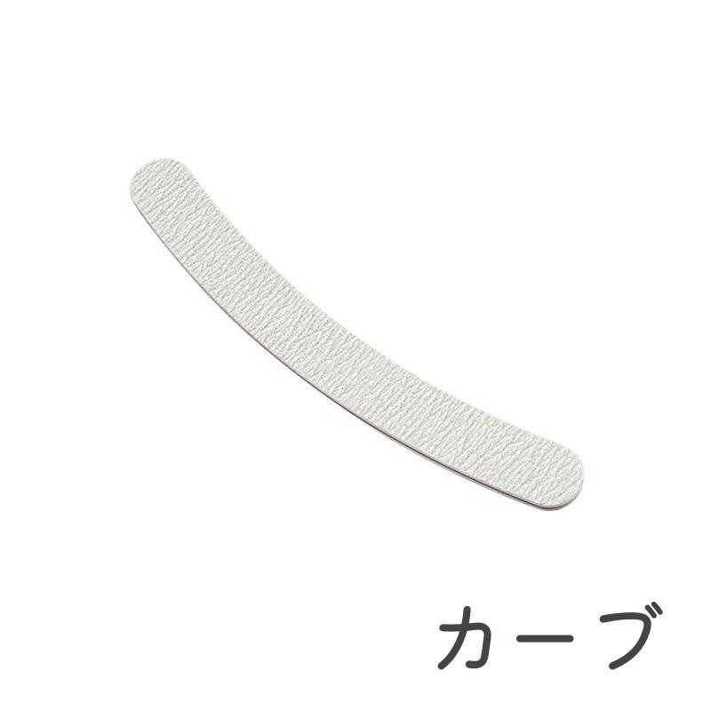 ネイルファイル 爪やすり 単品 ネイルケア用品 ネイルグッズ エメリーボード 100 180 両面 長方形 ジェルネイル : gds-99171 : KAWAeMON - 通販 - Yahoo ...