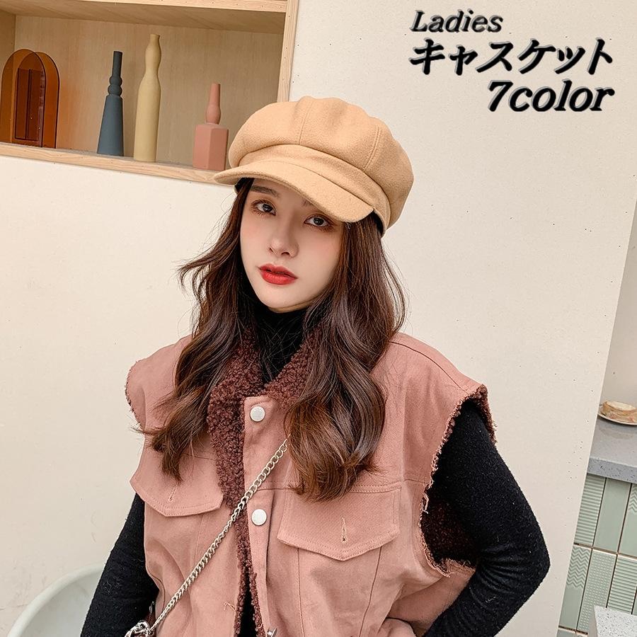 キャスケット 帽子 ぼうし キャップ レディース 女性 婦人 シンプル 無地 秋 冬 かわいい おしゃれ お出かけ デイリー ハット 風船帽 カラバリ : hat-18706 ...
