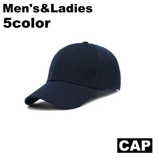 キャップ 帽子 野球帽 メンズ レディース 男性 女性 男女兼用 ツバ付き 無地 単色 シンプル 紫外線対策 日よけ UV対策 スポーツ アウトドア : KAWAeMON - 通販 ...