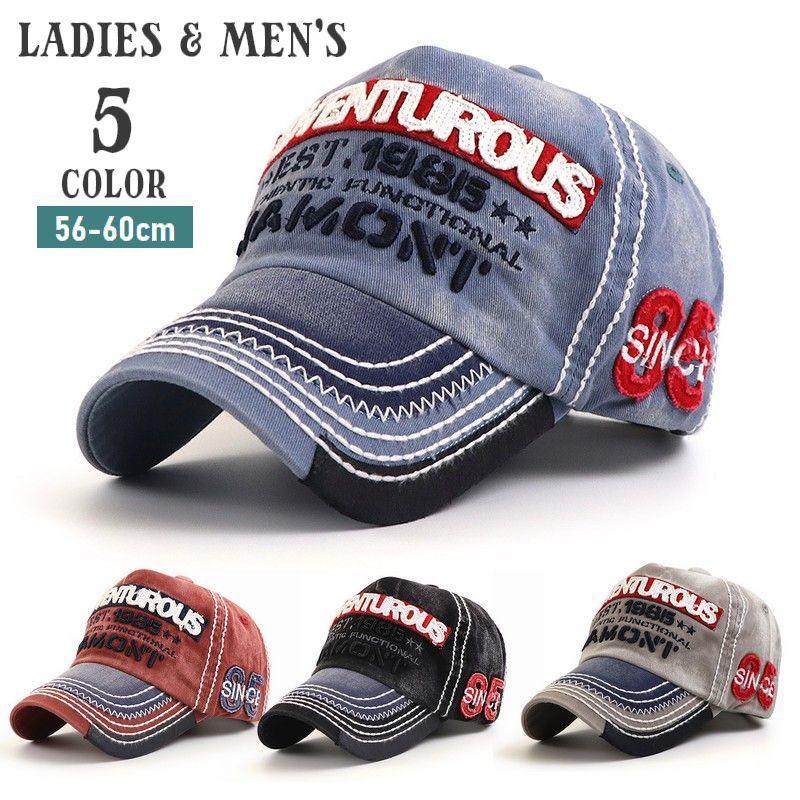 キャップ 帽子 野球帽 レディース メンズ 男女兼用 ユニセックス ぼうし ベースボールキャップ 調節可能 英字ロゴ 刺繍 日除け 紫外線対策 UV対 : KAWAeMON - 通販 ...