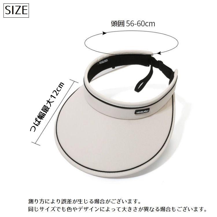 サンバイザー レディース 折りたたみ つば広ハット 女性 帽子 ぼうし 日よけ コンパクト収納 UV対策 日焼け防止 紫外線対策 おしゃれ サイズ調節 : KAWAeMON - 通販 ...