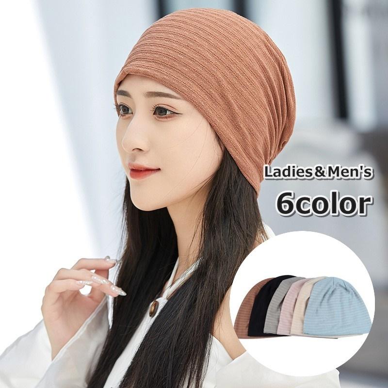 ターバンキャップ ビーニー レディース 女性 メンズ 男性 男女兼用 帽子 ボウシ 無地 シンプル おしゃれ カジュアル 薄手 : KAWAeMON - 通販 - Yahoo!ショッピング
