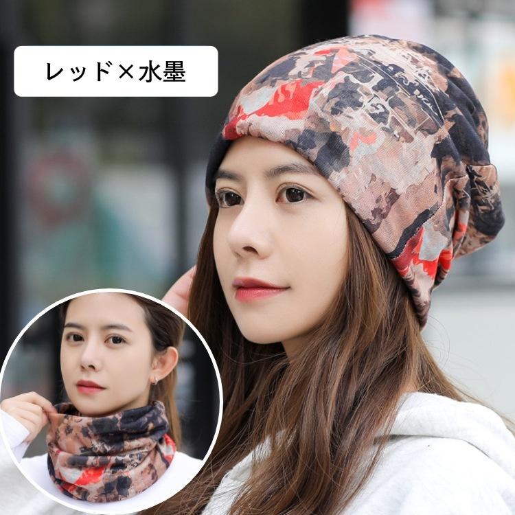 ターバンキャップ ネックウォーマー ヘアバンド 3way 帽子 ビーニー ワッチキャップ スヌード レディース 女性 ぼうし カジュアル おしゃれ お : KAWAeMON - 通販 ...