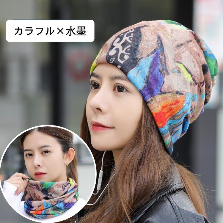 ターバンキャップ ネックウォーマー ヘアバンド 3way 帽子 ビーニー ワッチキャップ スヌード レディース 女性 ぼうし カジュアル おしゃれ お : KAWAeMON - 通販 ...