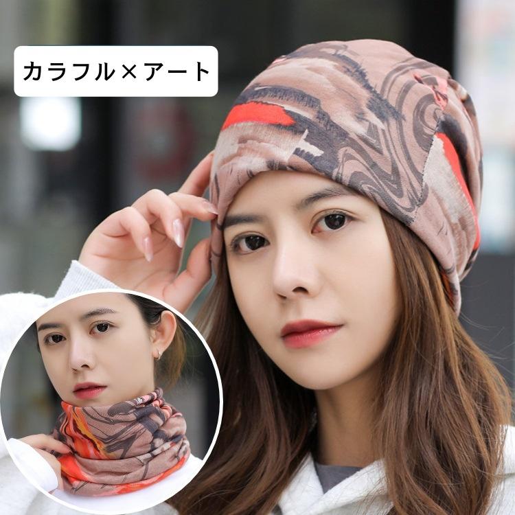 ターバンキャップ ネックウォーマー ヘアバンド 3way 帽子 ビーニー ワッチキャップ スヌード レディース 女性 ぼうし カジュアル おしゃれ お : KAWAeMON - 通販 ...