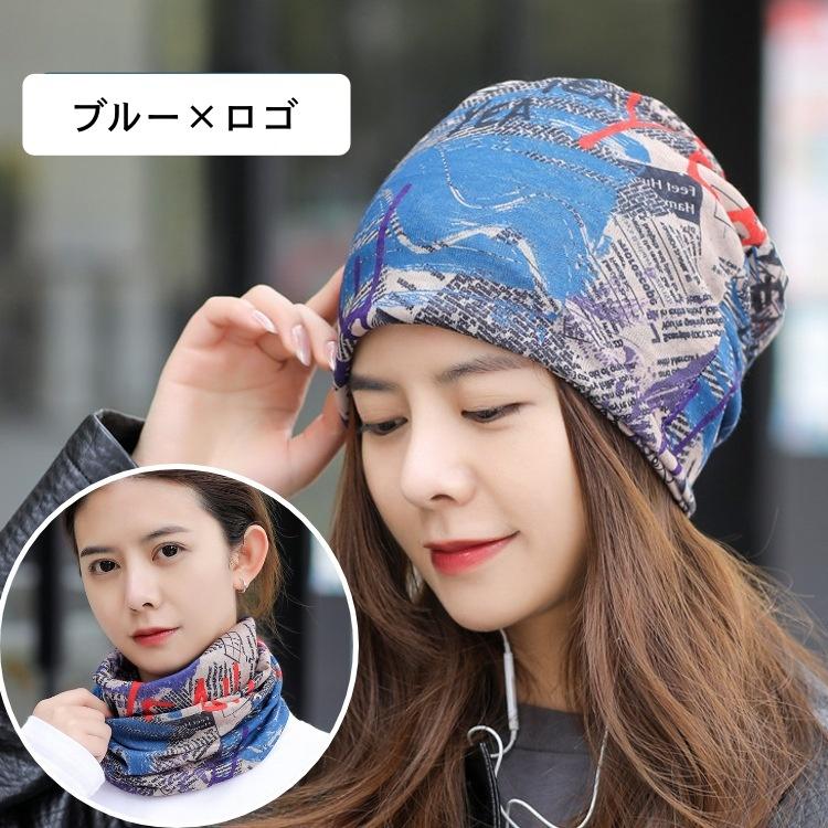 ターバンキャップ ネックウォーマー ヘアバンド 3way 帽子 ビーニー ワッチキャップ スヌード レディース 女性 ぼうし カジュアル おしゃれ お : KAWAeMON - 通販 ...