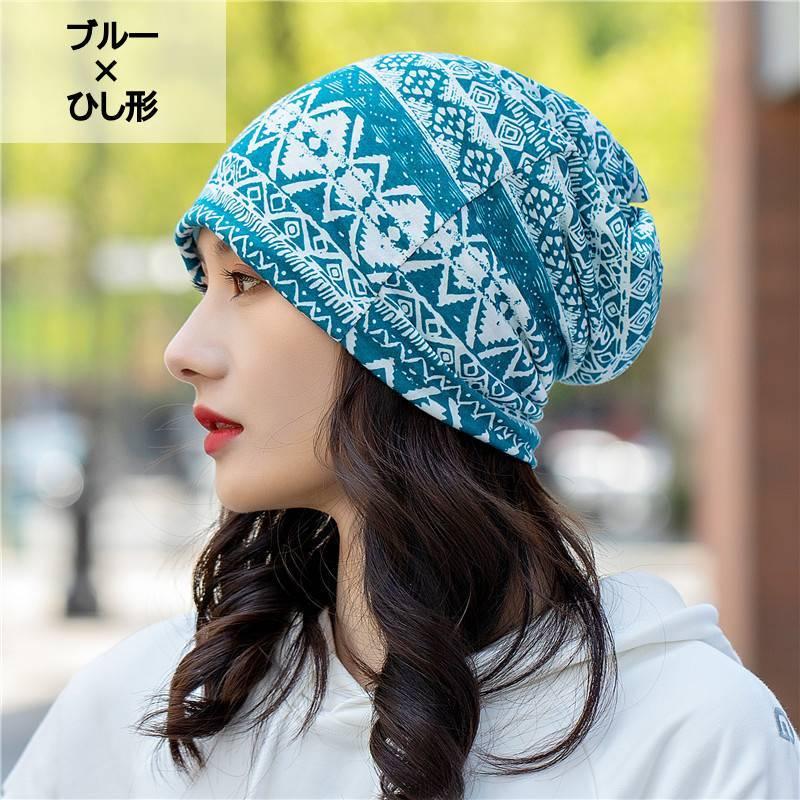 ターバンキャップ 帽子 ビーニー レディース メンズ 男女兼用 ワッチキャップ ぼうし スヌード 2WAY ペイズリー柄 ボーダー柄 おしゃれ 可愛い : KAWAeMON - 通販 ...