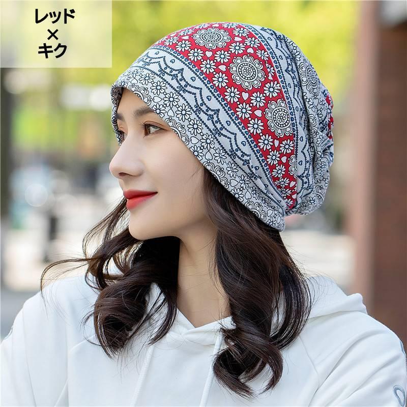 ターバンキャップ 帽子 ビーニー レディース メンズ 男女兼用 ワッチキャップ ぼうし スヌード 2WAY ペイズリー柄 ボーダー柄 おしゃれ 可愛い : KAWAeMON - 通販 ...