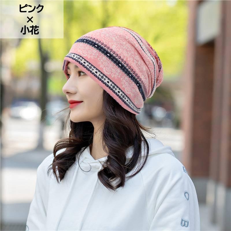 ターバンキャップ 帽子 ビーニー レディース メンズ 男女兼用 ワッチキャップ ぼうし スヌード 2WAY ペイズリー柄 ボーダー柄 おしゃれ 可愛い : KAWAeMON - 通販 ...