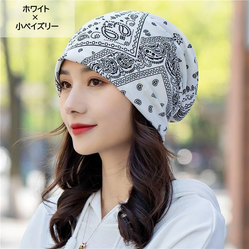 ターバンキャップ 帽子 ビーニー レディース メンズ 男女兼用 ワッチキャップ ぼうし スヌード 2WAY ペイズリー柄 ボーダー柄 おしゃれ 可愛い : KAWAeMON - 通販 ...