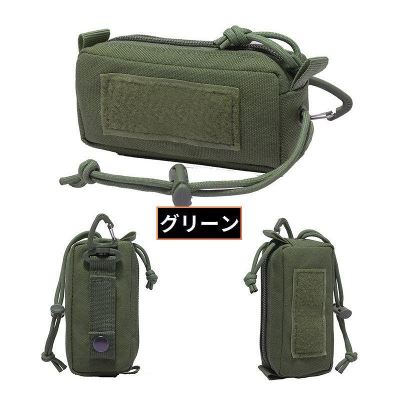 ベルトポーチ ミリタリーポーチ スマホポーチ ウエストポーチ ミニバッグ 大容量 面ファスナー カラビナ付き 登山 アウトドア : KAWAeMON - 通販 - Yahoo!ショッピング
