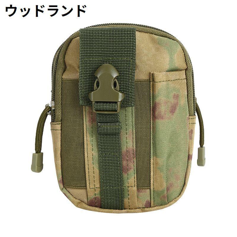 ベルトポーチ ミリタリーポーチ スマホポーチ ウエストポーチ ミニバッグ 男女兼用 大容量 カモフラ 迷彩柄 無地 サバゲー : KAWAeMON - 通販 - Yahoo!ショッピング
