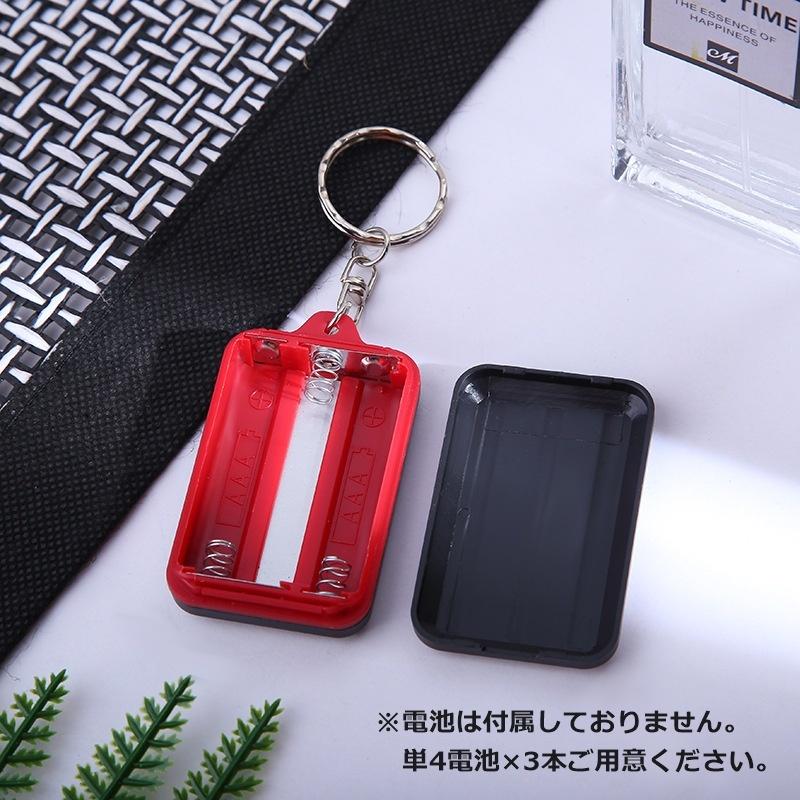 ライト COB LED 電池式 キーホルダー 懐中電灯 照明 ミニ 小型 持ち運び 夜間 散歩 ウォーキング アウトドア 防犯 : KAWAeMON - 通販 - Yahoo!ショッピング