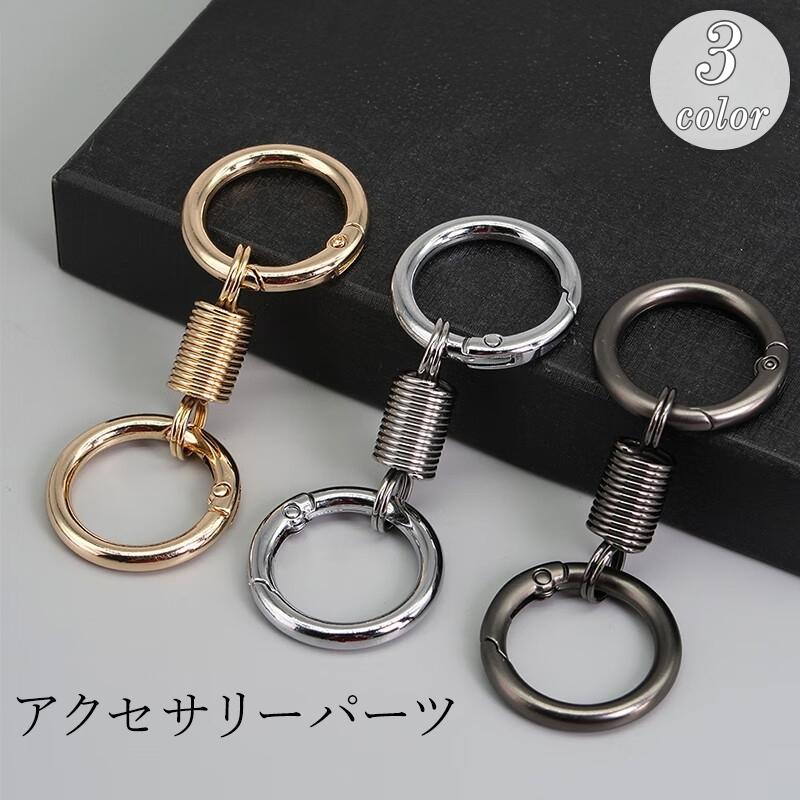 キーホルダーパーツ キーリング ナスカン 金具 部品 手作り チェーン 鍵 カラビナ 鈴 オリジナル 作成 工作 DIY ハンドメイド ストラップパー : KAWAeMON - 通販 ...