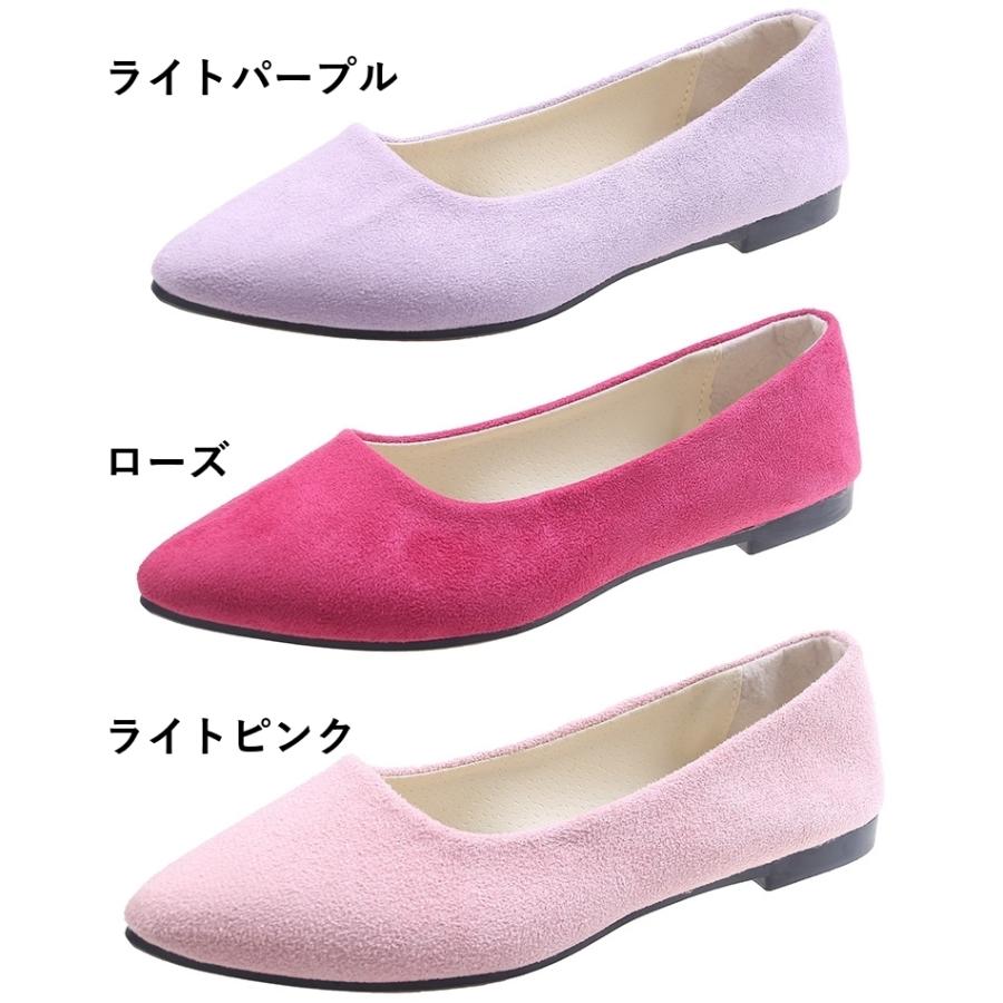 パンプス フラットシューズ ポインテッドトゥ 靴 シューズ レディース