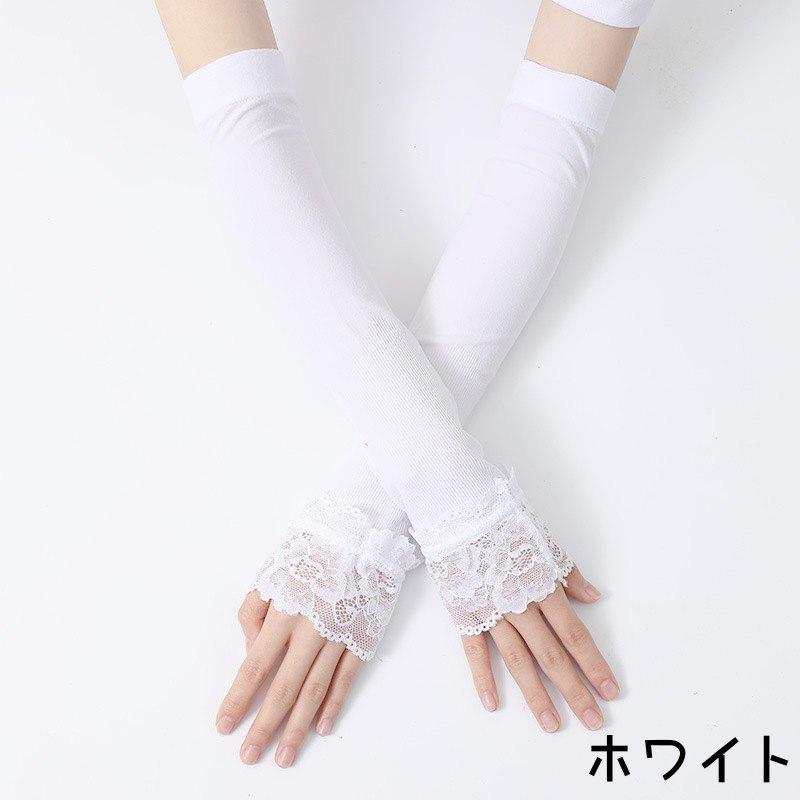 アームカバー 腕カバー レディース 手袋 グローブ レース 花柄 ロング 指なし 薄手 フリル フィンガーレス 紫外線対策 UV対策 日焼け防止 夏 : KAWAeMON - 通販 ...