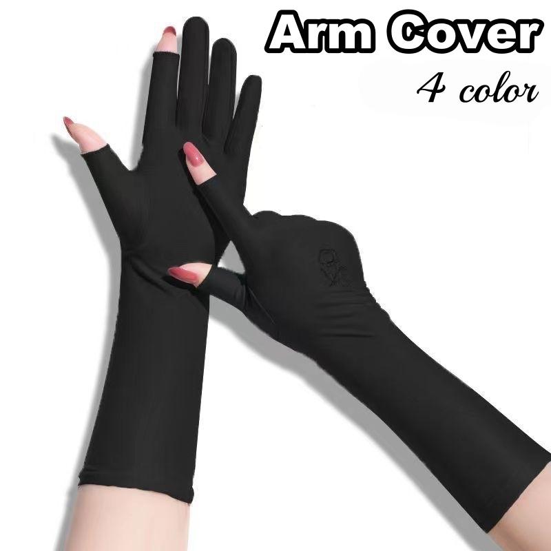 アームカバー 腕カバー レディース ショート UVカット手袋 薄手 紫外線対策 日除け 日焼け対策 無地 ソリッドカラー 女性用 婦人用 シンプル U : KAWAeMON - 通販 ...