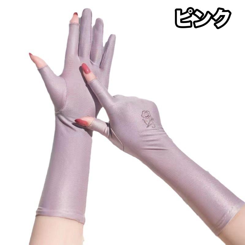 アームカバー 腕カバー レディース ショート UVカット手袋 薄手 紫外線対策 日除け 日焼け対策 無地 ソリッドカラー 女性用 婦人用 シンプル U : KAWAeMON - 通販 ...