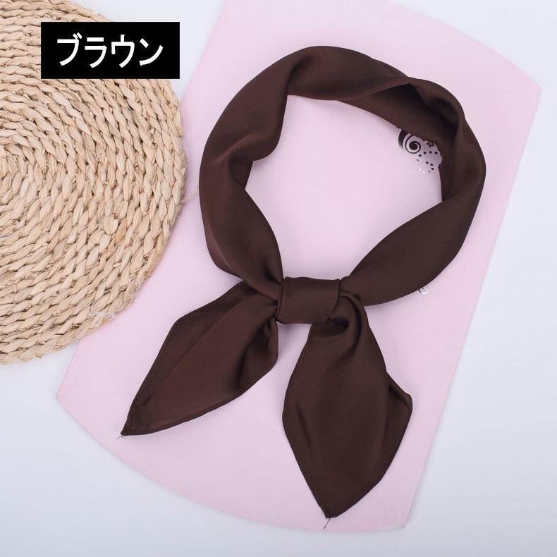 スカーフ レディース 女性 70cm 正方形 無地 シルク風 シンプル 単色 おしゃれ ネックスカーフ カラバリ豊富 赤 黒 ネイビー ピンク : KAWAeMON - 通販 - Yahoo ...