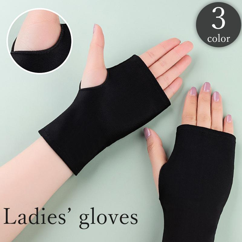 手袋 UVカット アームカバー 指切り 指なし 五本指 スマホ対応 紫外線対策 日焼け対策 日除け ドライブ サイクリング 運転 自動車 自転車 無地 : KAWAeMON - 通販 ...